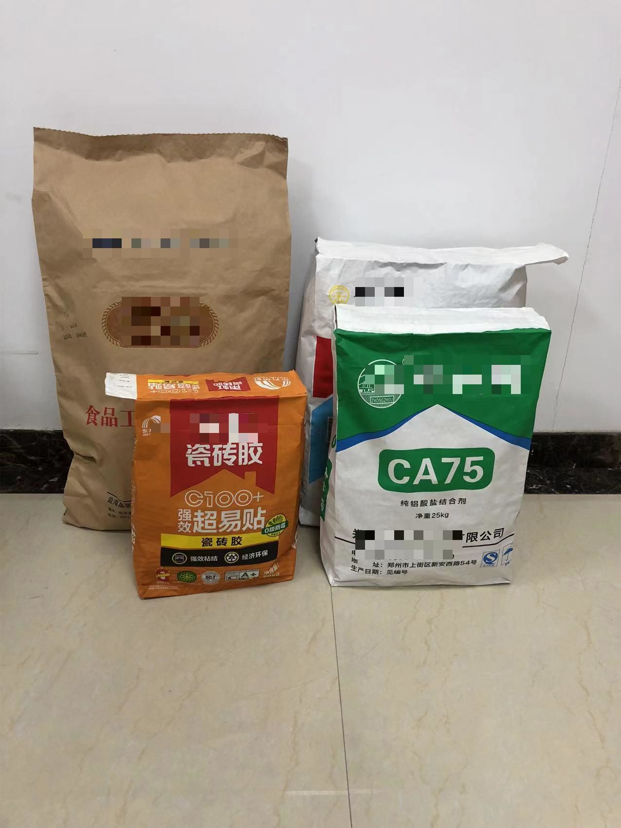 Pharmaceutical Packaging Multiwall Kraft Paper Bags Custom Printed Sacks