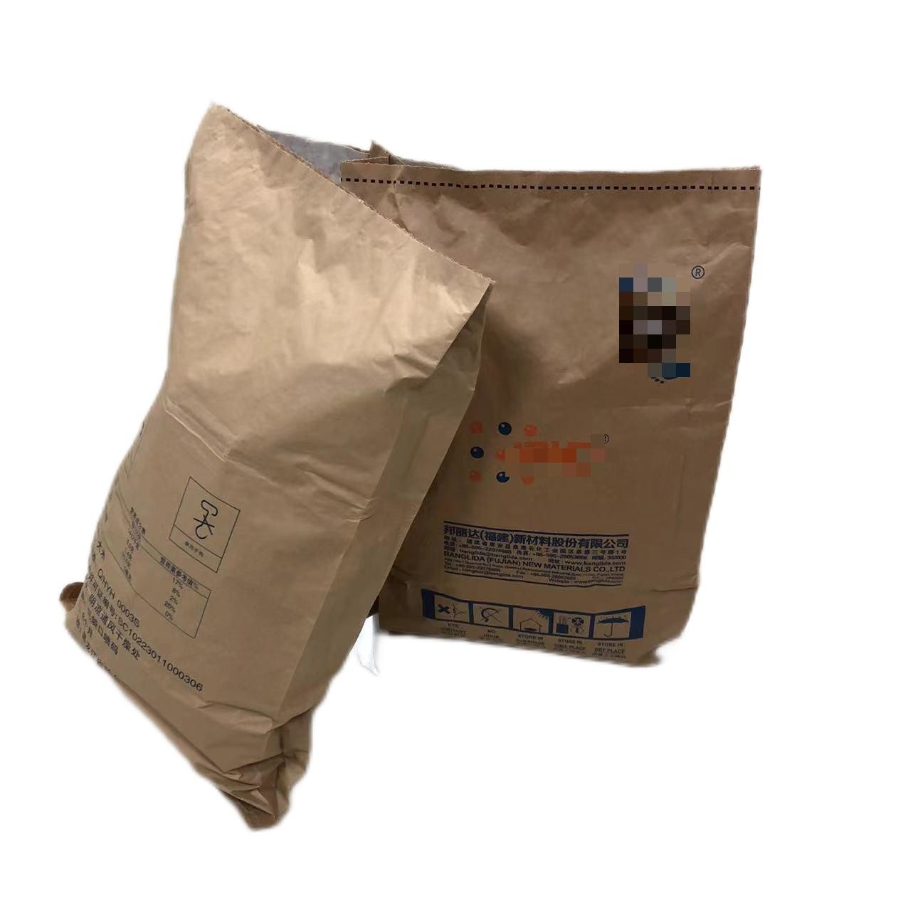 Sewn Bottom Multi Wall Paper Bags Custom Made