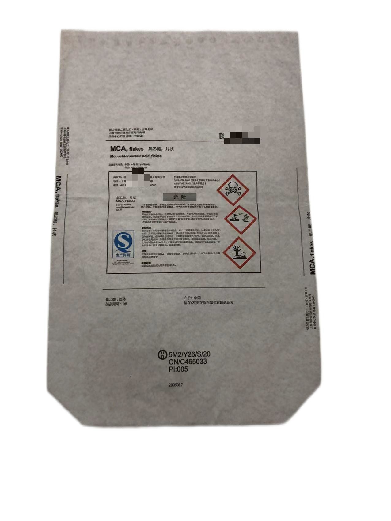 25kg Multiwall Paper Bags Square Bottom Open Mouth For Chemical Packaging
